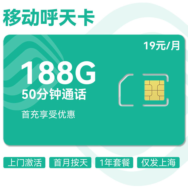 禾墨号卡平台官网 - 禾墨号卡分销管理系统